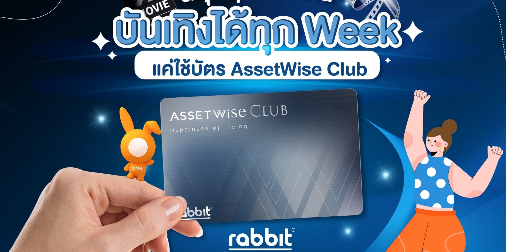 การจัดการความยั่งยืนในมิติสังคม | Assetwise